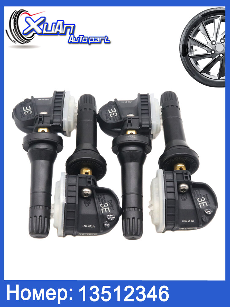 13512346 13540607 TPMS Датчик давления шины 315 МГц Подходит для CADILLAC XT4, Подходит для CHEVROLET COLORADO EQUINOX Подходит для GMC CANYON TERRAIN