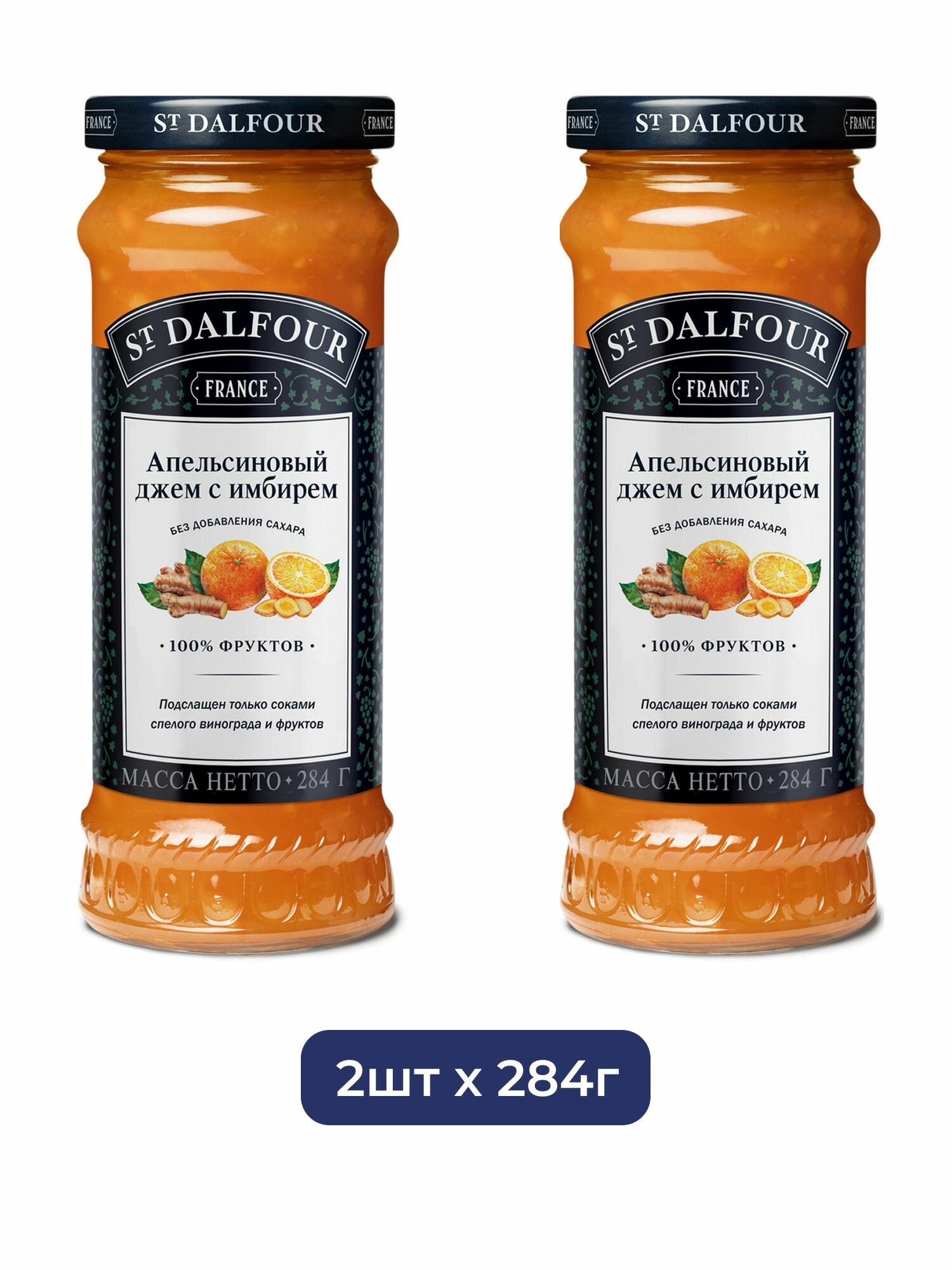 Джем St. Dalfour апельсиновый с имбирем без сахара, 284г х 2шт.