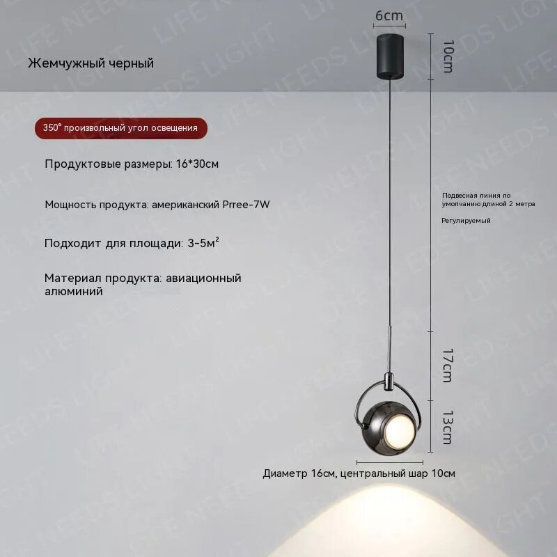 Светильник, LED — фото 1