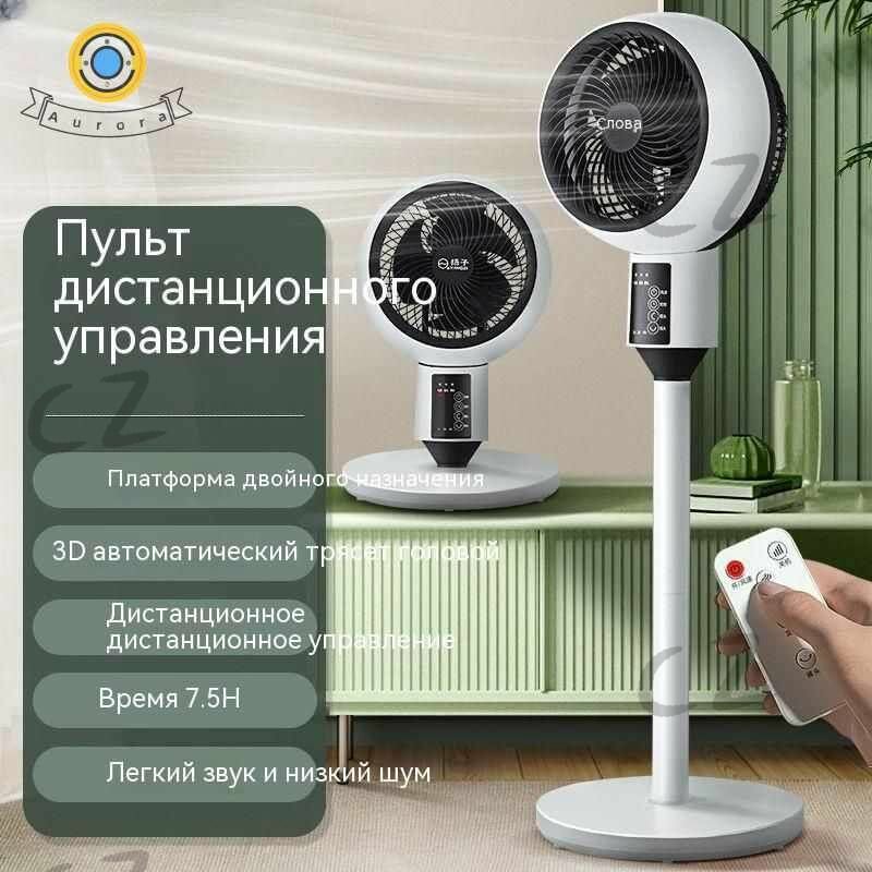Бестселлер KQD тихий мощный для помещений