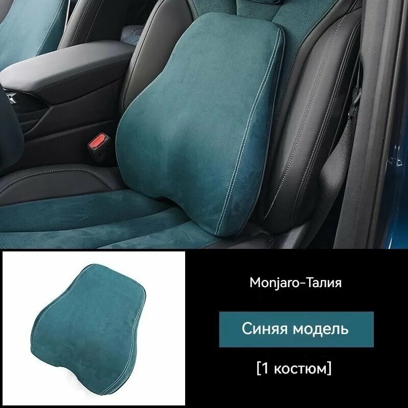 Подушка автомобильная
