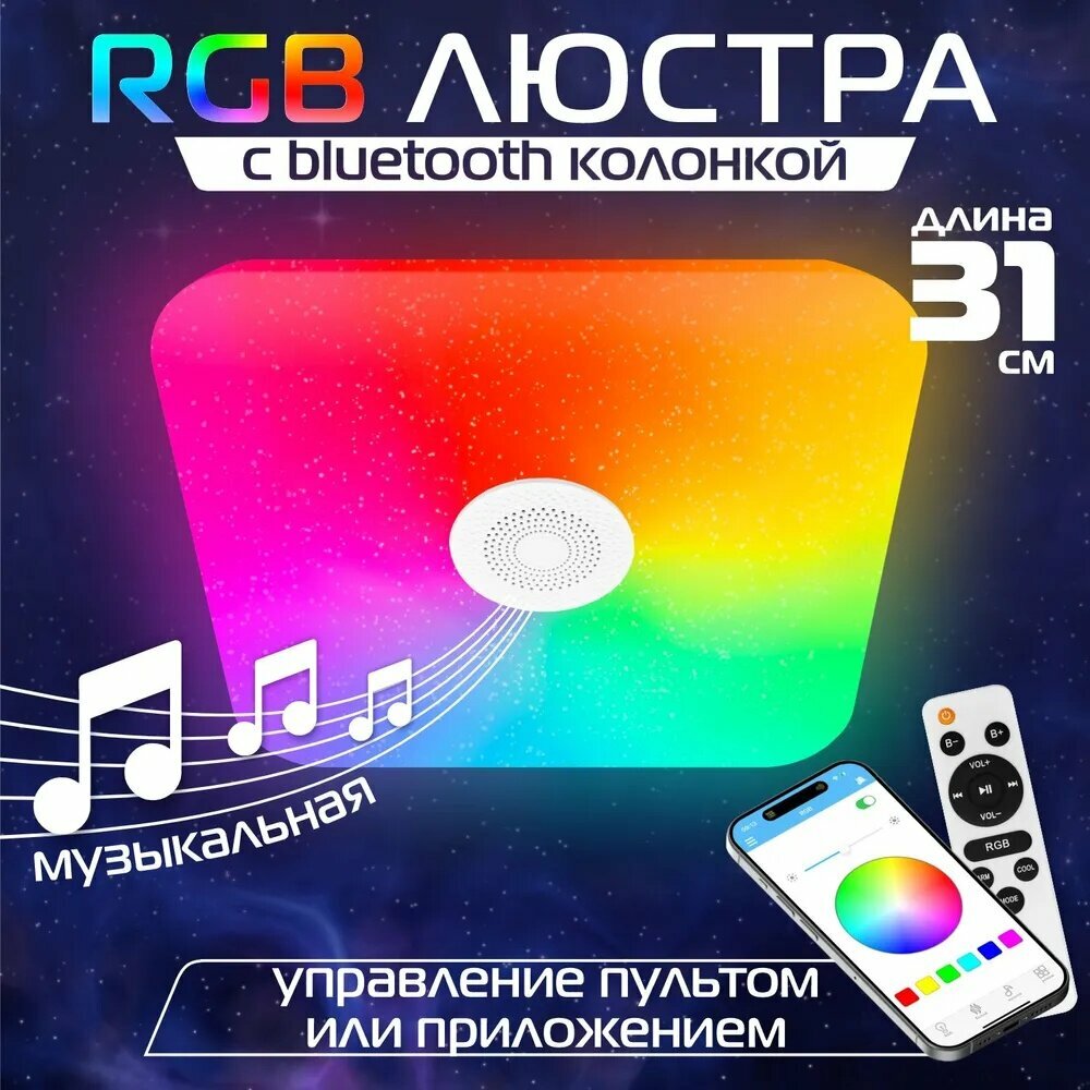 Иванар Светильник, 40 Вт