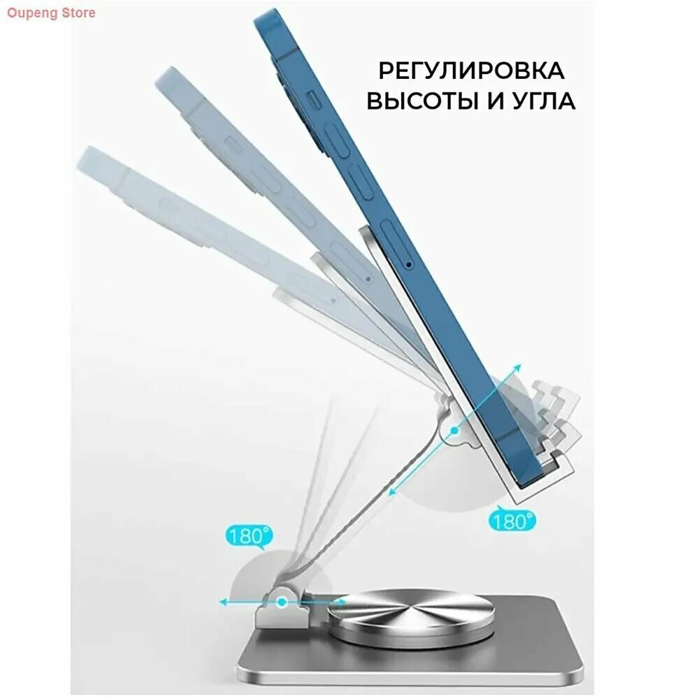 Подставка для телефона — фото 1