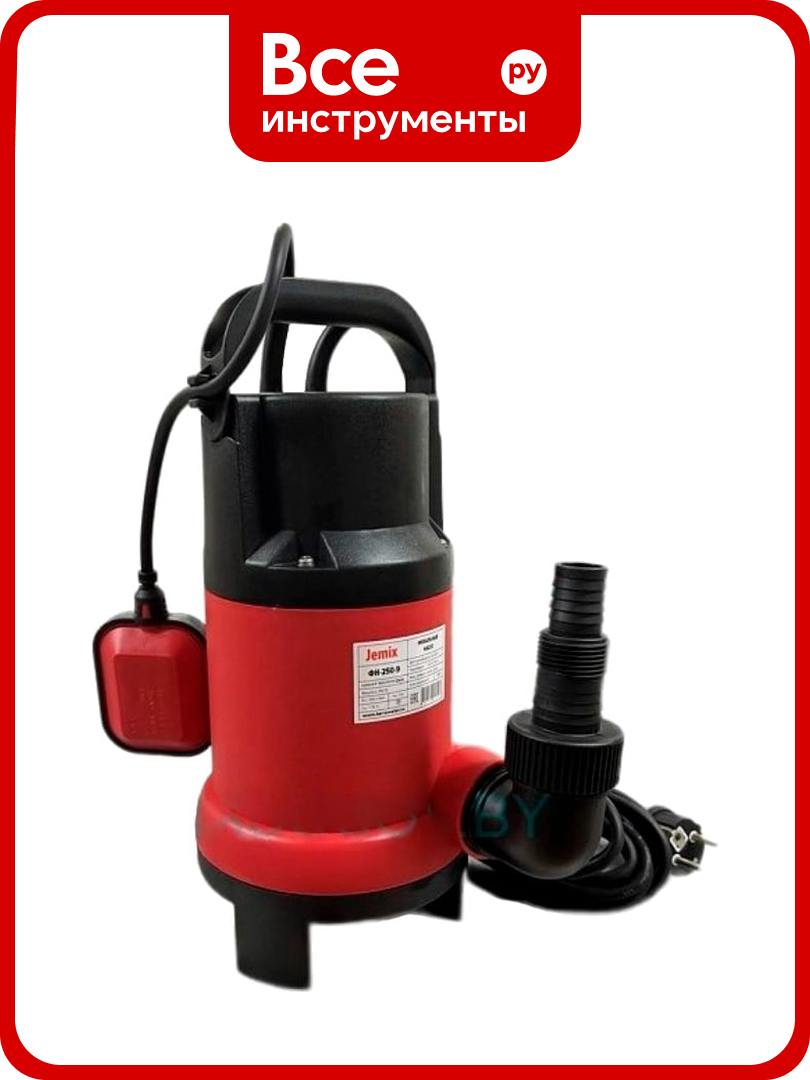 Насос фекальный JEMIX ФН-250-9 900 Вт, корпус пластик, макс. подъем 9 м, макс. произв. 15 куб. м/ч