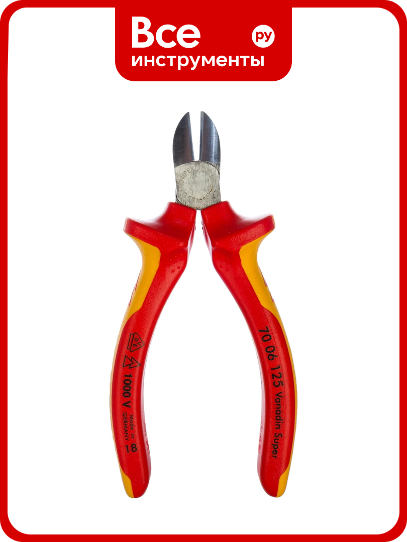 Бокорезы KNIPEX VDE KN-7006125 из спиральной проволоки, диагональные с покрытием CrV, рукоятками красно‑жёлтого цвета