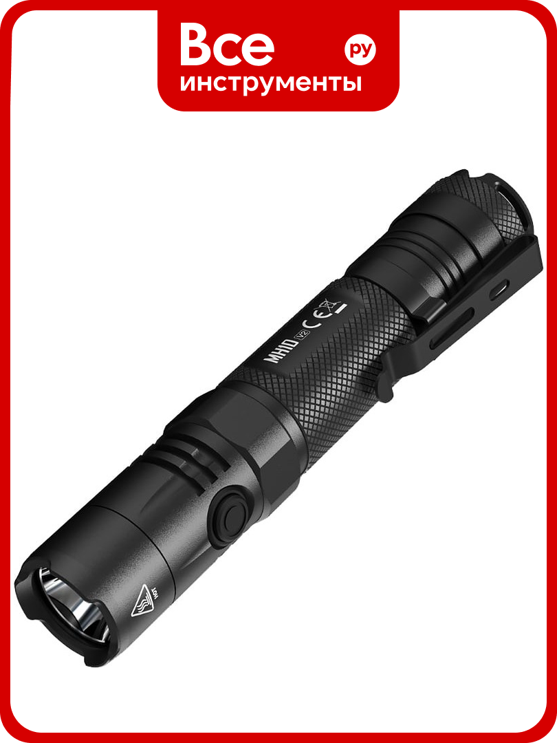 Фонарь Nitecore MH10V2, IP68, 1200 лм, 1500 ч, 202 м, цвет черный