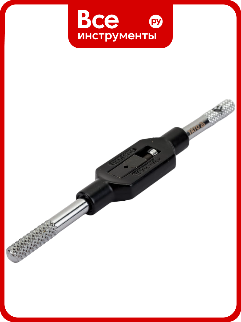 Вороток YATO M1‑M8 YT‑2995 – стандартный держатель с квадратным посадочным отверстием 2‑4,9 мм, для метчиков