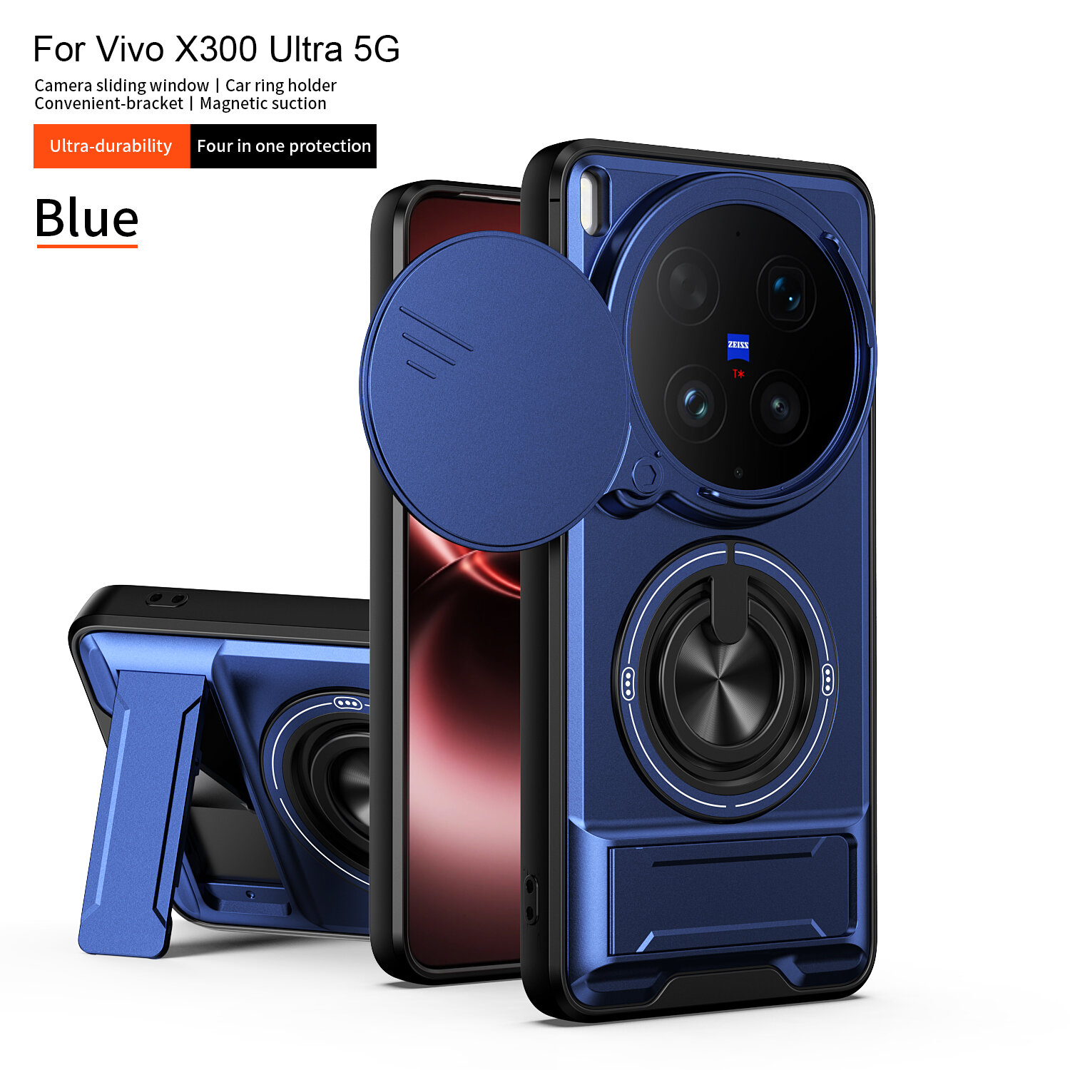 Чехол для Vivo X300 Ultra