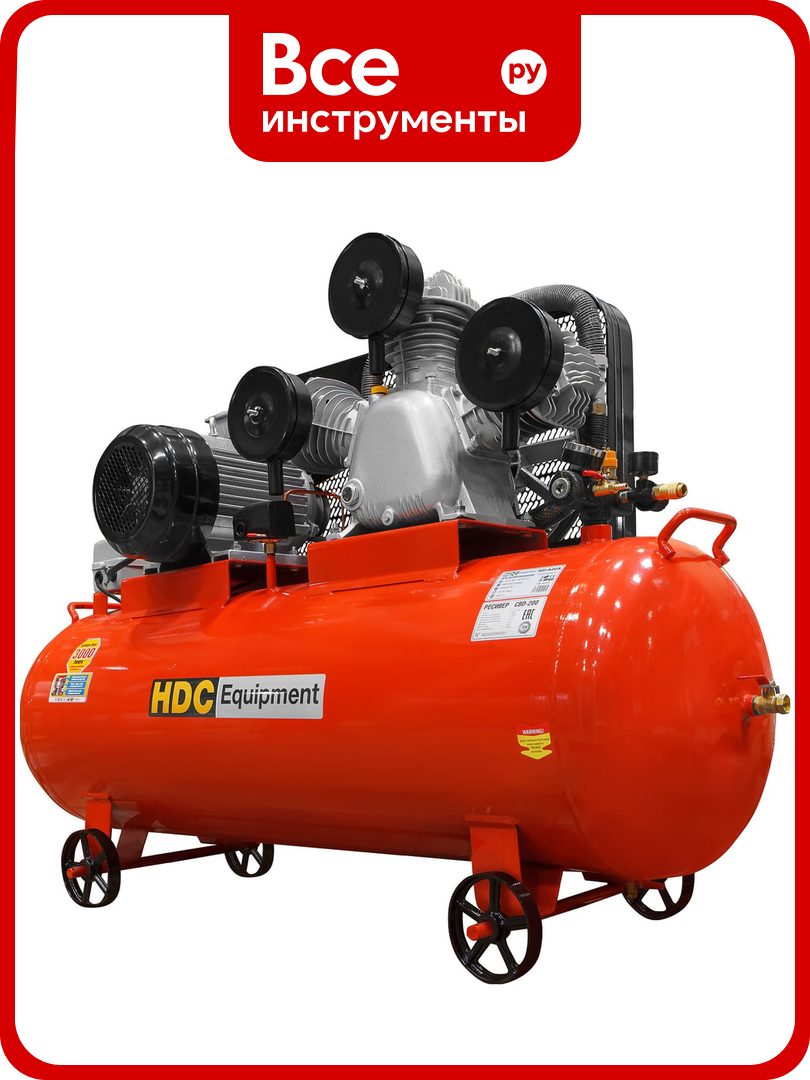 Компрессор HDC HD-A203 ЦВ-0056902986 поршневой масляный горизонтальный профессиональный с транспортировочными колёсами
