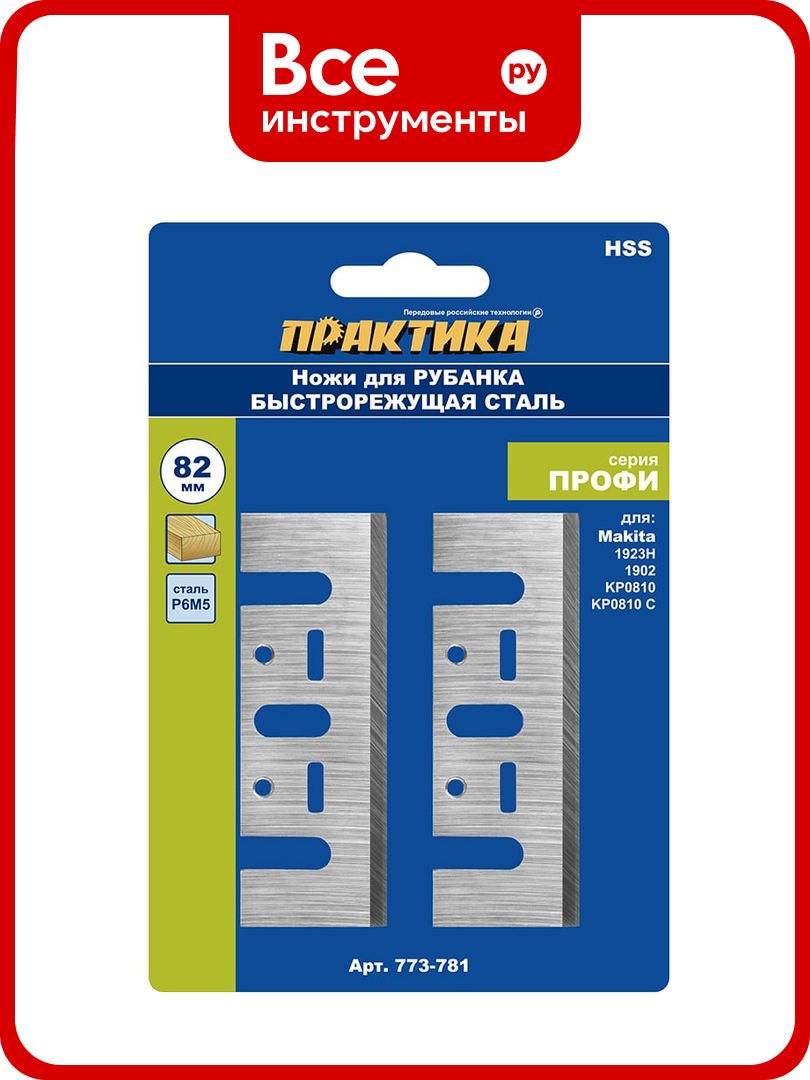 Нож для рубанка (2 шт; 82x29x3 мм; HSS) для 1923H, 1902, KP0810 ПРАКТИКА
