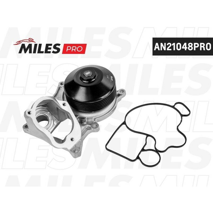 MILES AN21048PRO Насос водяной BMW F10/20/30/E90 1.6D/2.0D PRO