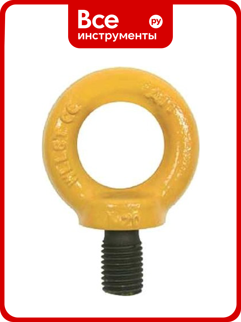 Рым болт CERTEX M16 NS8R16C
