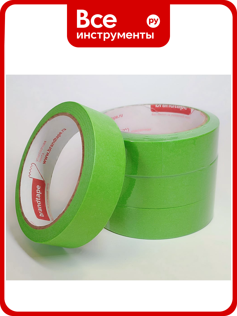Малярная лента для наружных работ Brandtape 25х25 стойкая к УФ до 7 дней 120 зеленая (упаковка 3 шт.) 4631178306630