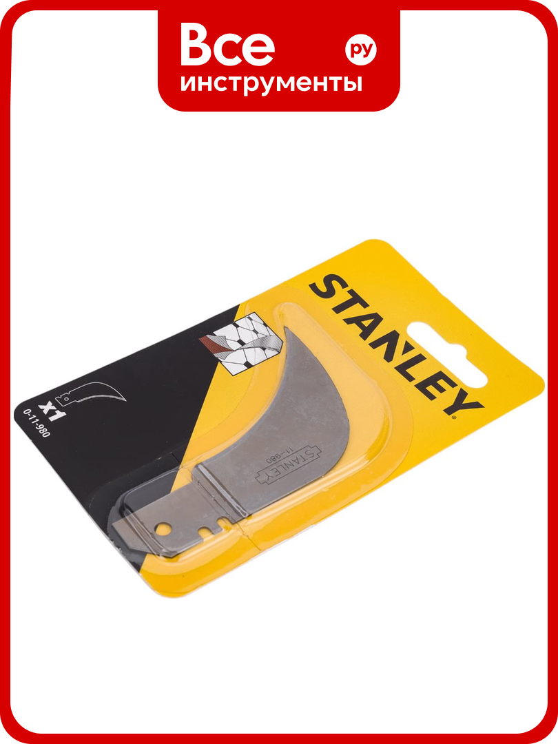 Лезвия для резки линолеума Stanley 0-11-980, для ножей Stanley, из высокоуглеродистой стали, без покрытия