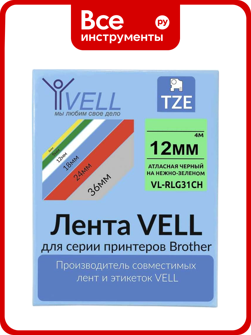 Атласная лента Vell RLG31CH, для принтеров Puty и Brother, 12мм, 4м, с чипом