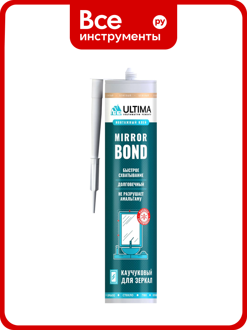 Клей для зеркал ULTIMA Mirror Bond профессиональный клей для стекла и зеркал в тубе, стойкий к диапазону температур