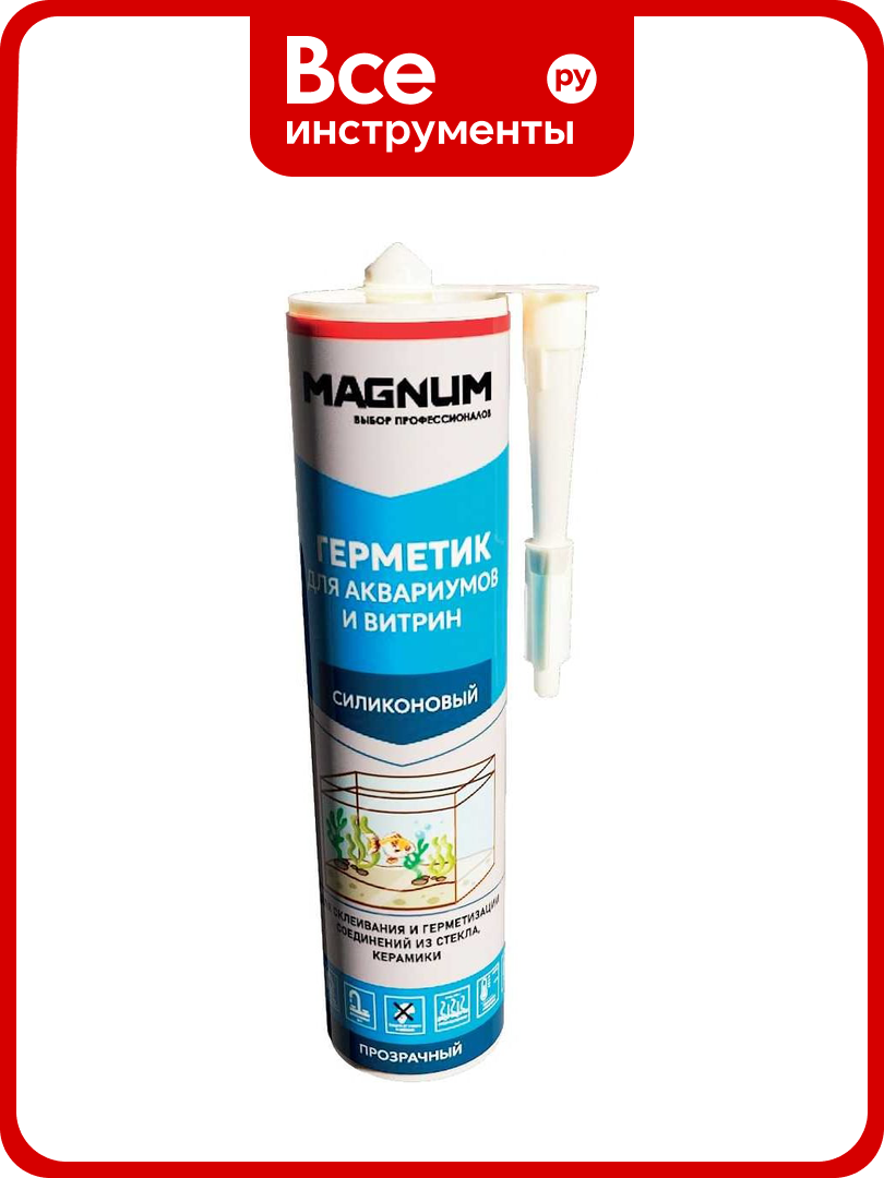 Герметик для аквариумов и витрин силиконовый Magnum бесцветный, 280 мл M-002-6-280, из стекла