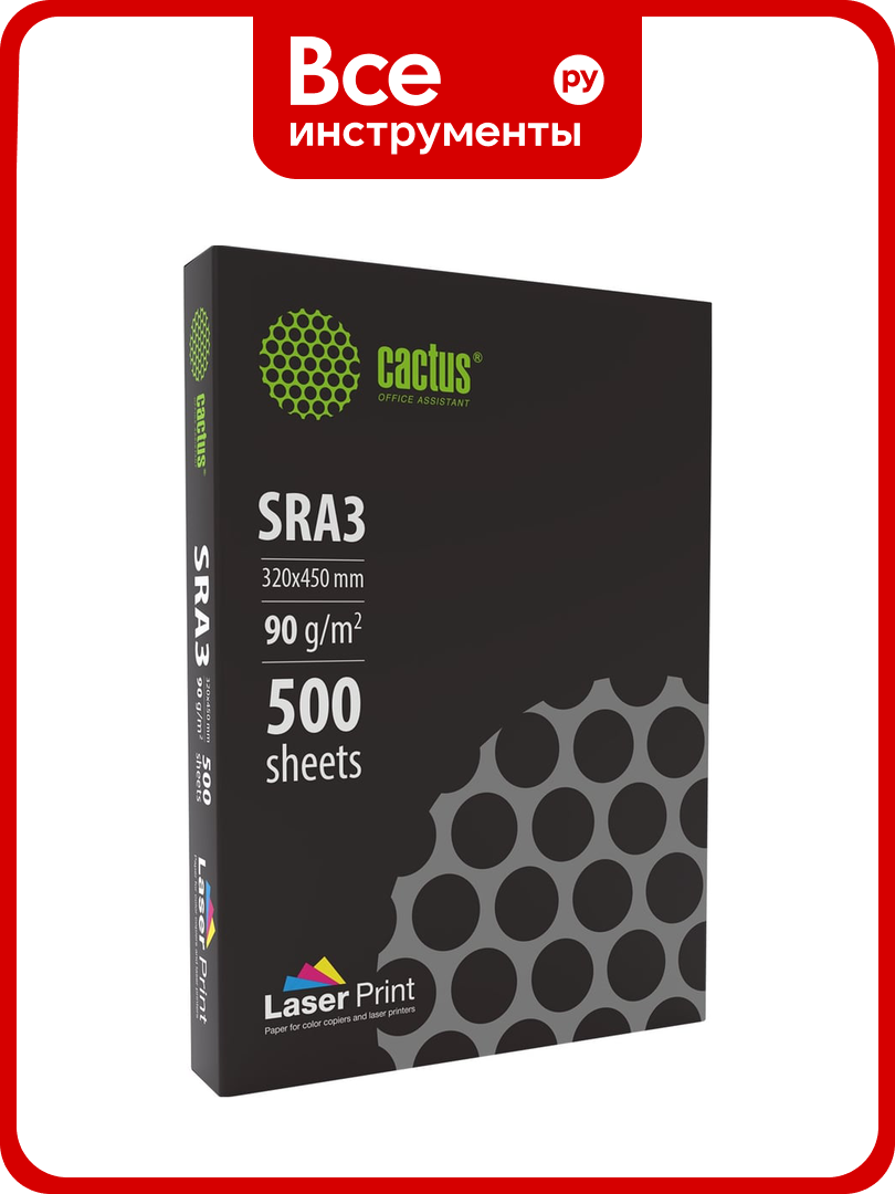 Бумага Cactus CS-LPSRA390500 SRA3/90г/м2/500л./белый, CIE170% для лазерной печати