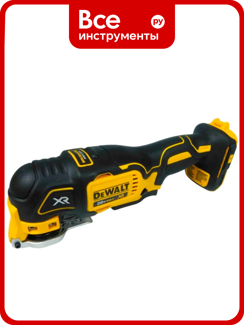 Многофункциональный инструмент Dewalt 20В, 3 скорости, комплект принадлежностей DCS355D2-A9, слабоосвещенных местах