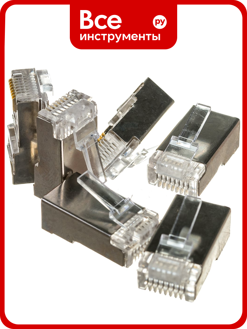 Вилка Cablexpert RJ-45 8P8C универсальная кат.5e экранированная с медно-никелевым сплавом и золотым напылением