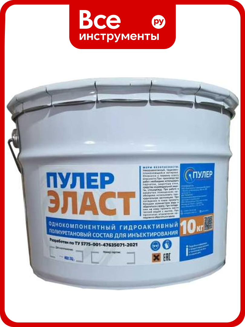 Инъекционная смола Гирман Пулер Эласт, 10 кг, из бетона, конструкциях из бетона