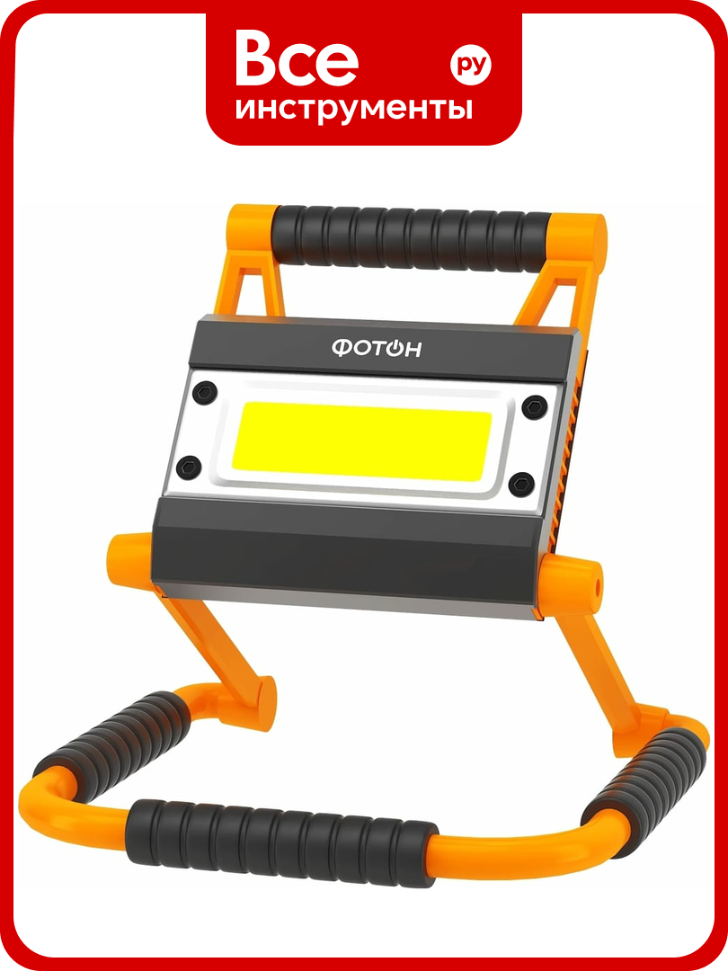 Фонарь-прожектор рабочий аккумуляторный светодиодный трансформер фотон WPВ-6200 20W 24092