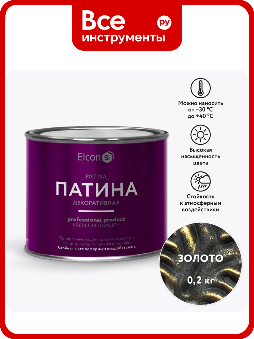 Декоративная краска-патина Elcon Patina золото 0,2 кг 00-00461401