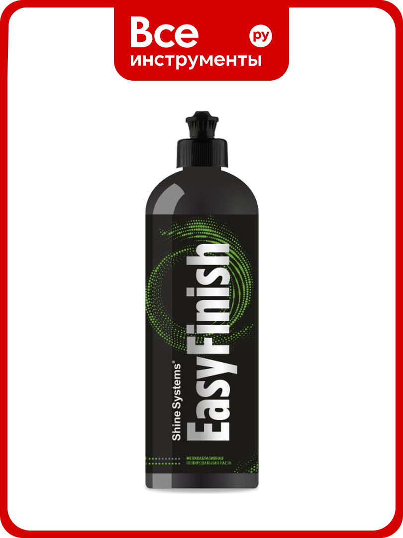 Паста полировальная мелкоабразивная EasyFinish Shine Systems SS634 для покрытий полировка абразивность P3000 гранул