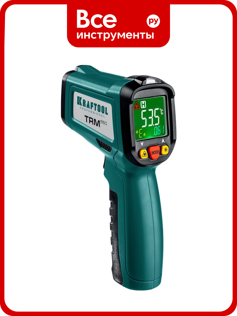 Инфракрасный пирометр KRAFTOOL TRM-550 45705-550