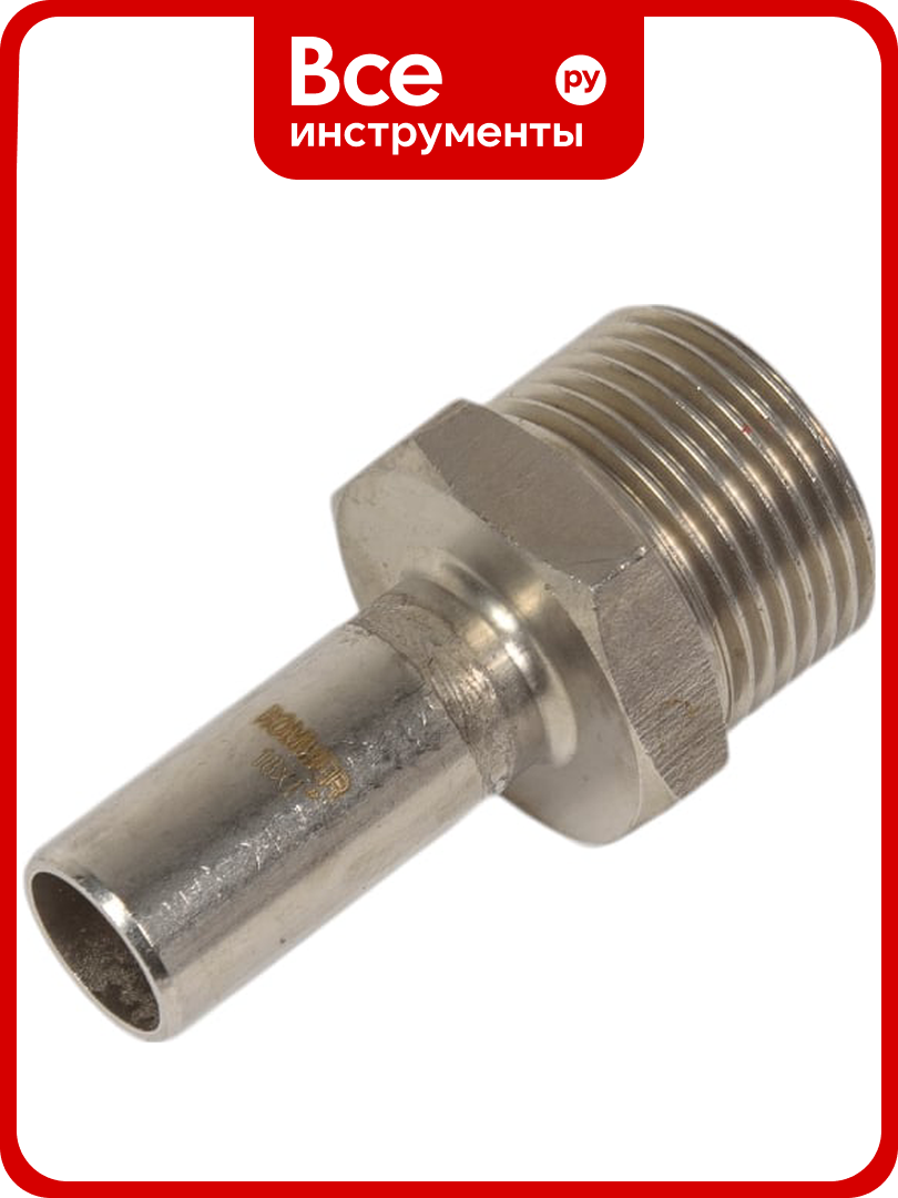 Переходная вставка ROMMER Rss-0024-000181 нпр-нр, 18x1, из нержавеющей стали, прессовой
