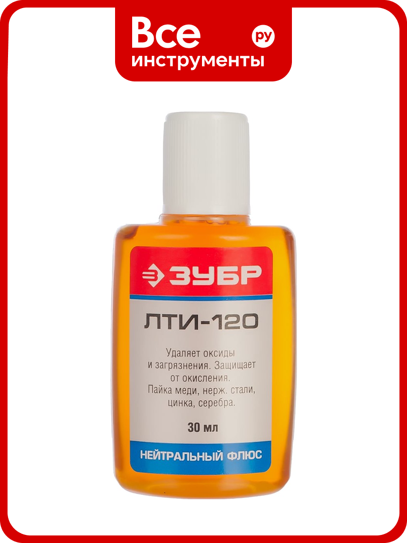 Флюс ЛТИ-120 (30 мл) Зубр 55480-030