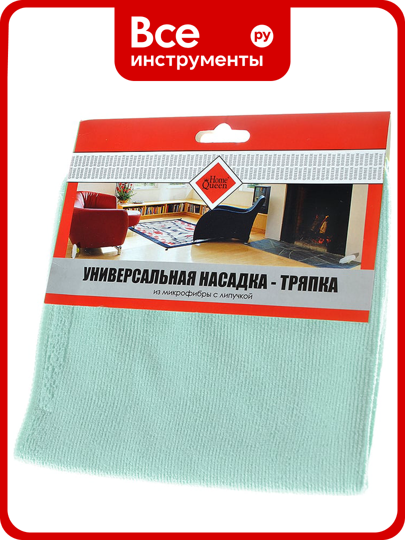 Универсальная насадка-тряпка из микрофибры с липучкой HomeQueen для швабр 58041