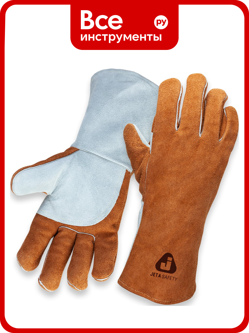 Краги сварщика с подкладкой Jeta Safety JWK401 Ferrus Active швы Кевлар, р.10/XL JWK401-XL