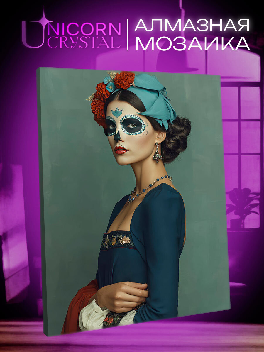 Алмазная мозаика Страшная