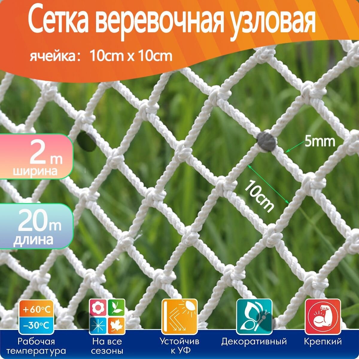 Секция временного ограждения