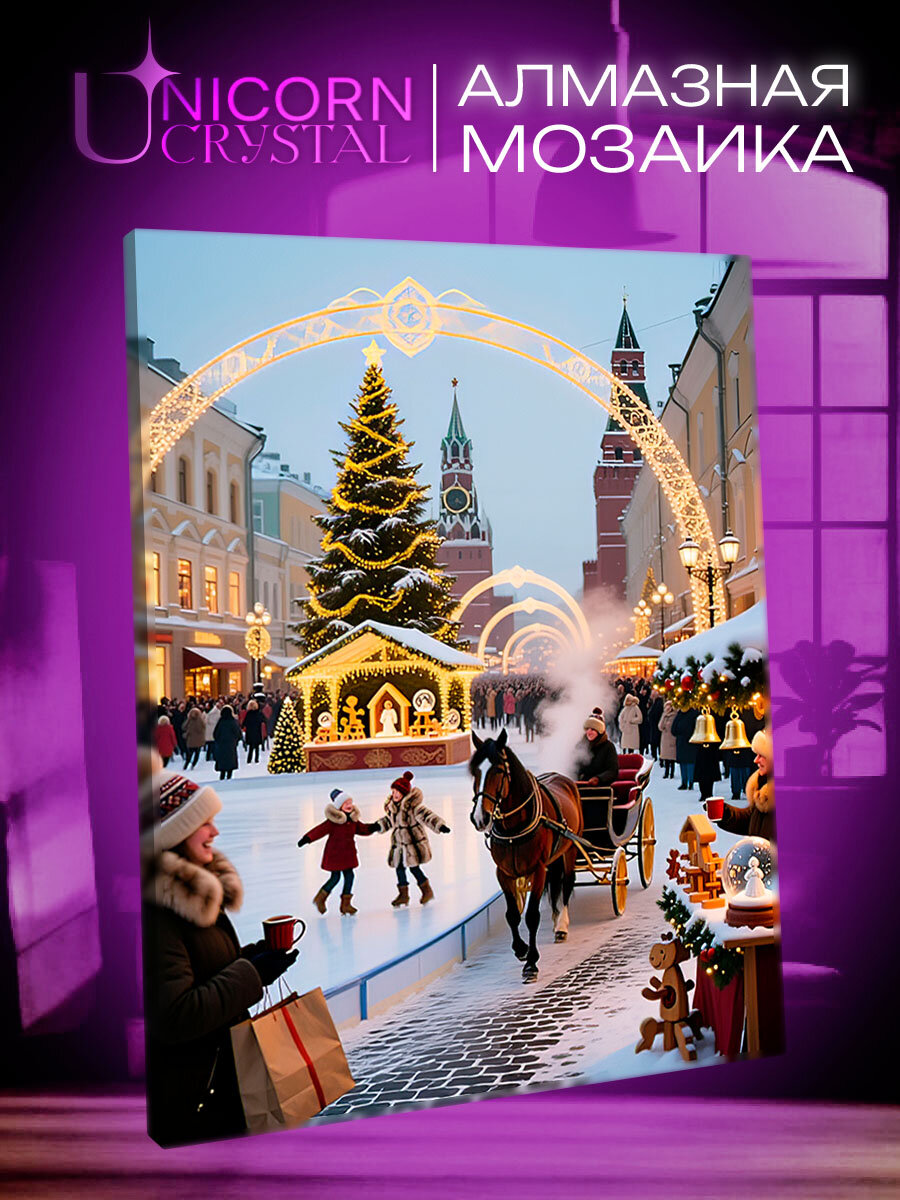 Алмазная мозаика Зимние