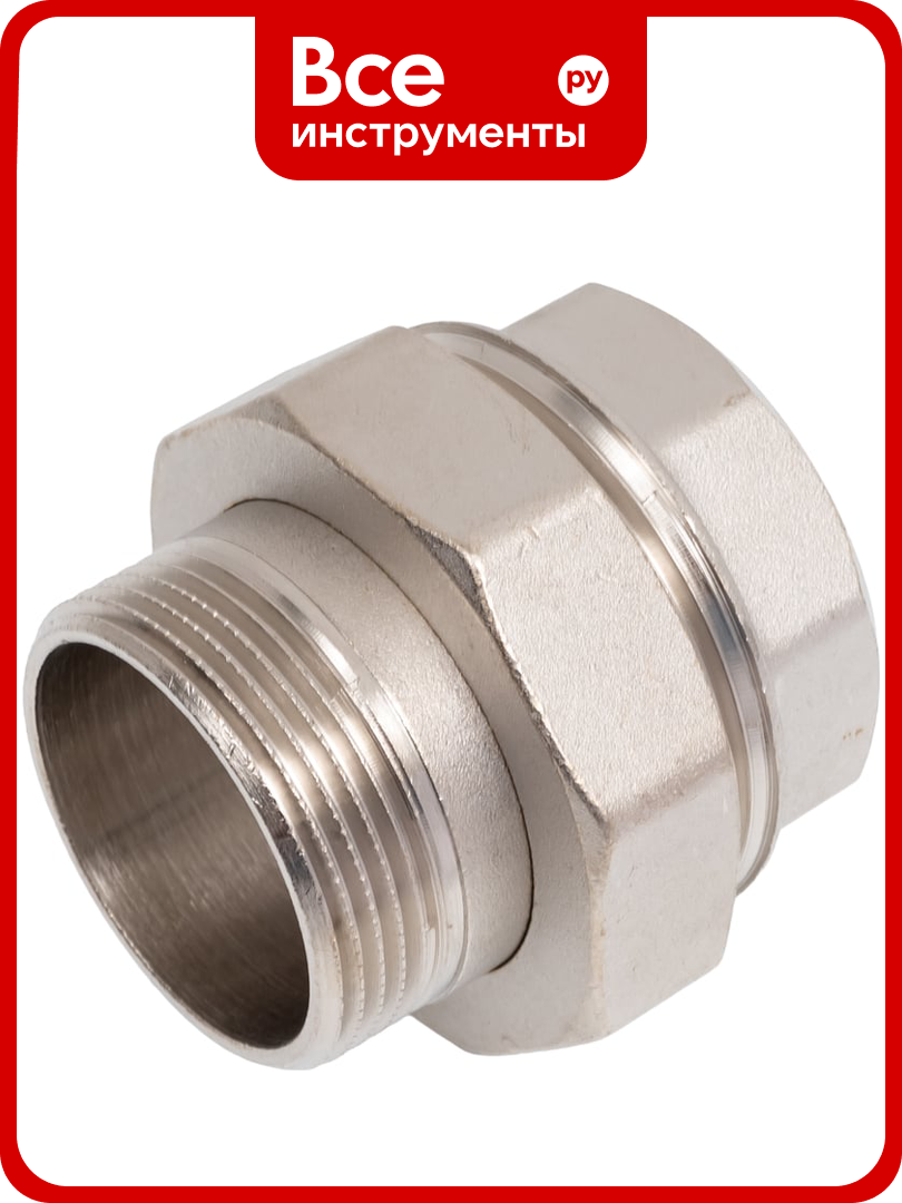 Сгон разъемный LD Pride, американка, DN40, 1 1/2" ВР/НР, латунь никель
