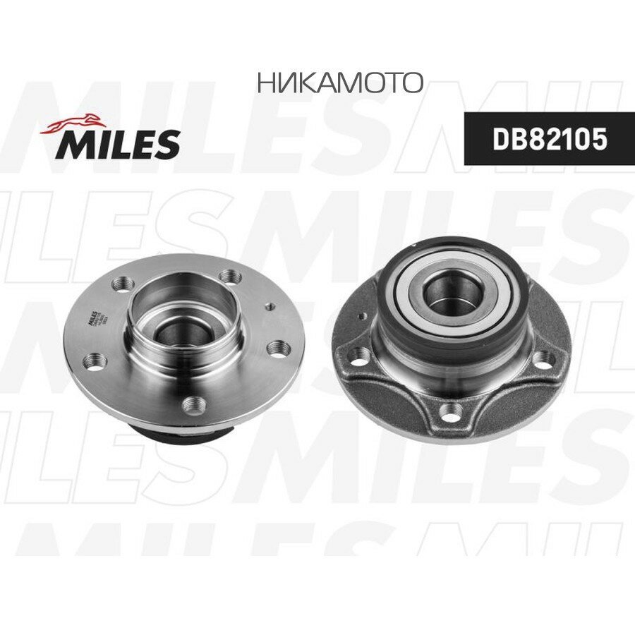 MILES DB82105 Ступица с подшипником AUDI A6/A7/Q5 11- зад.