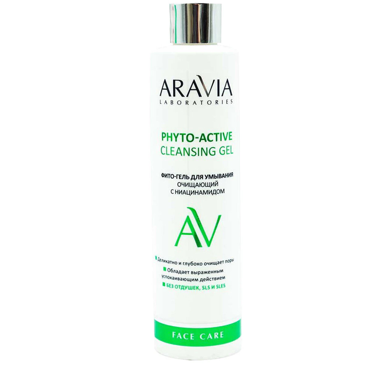 Aravia Фито-гель для умывания очищающий с ниацинамидом Laboratories Phyto-Active Cleansing Gel 200мл