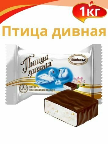 Конфета "Птица дивная", 1кг. Акконд
