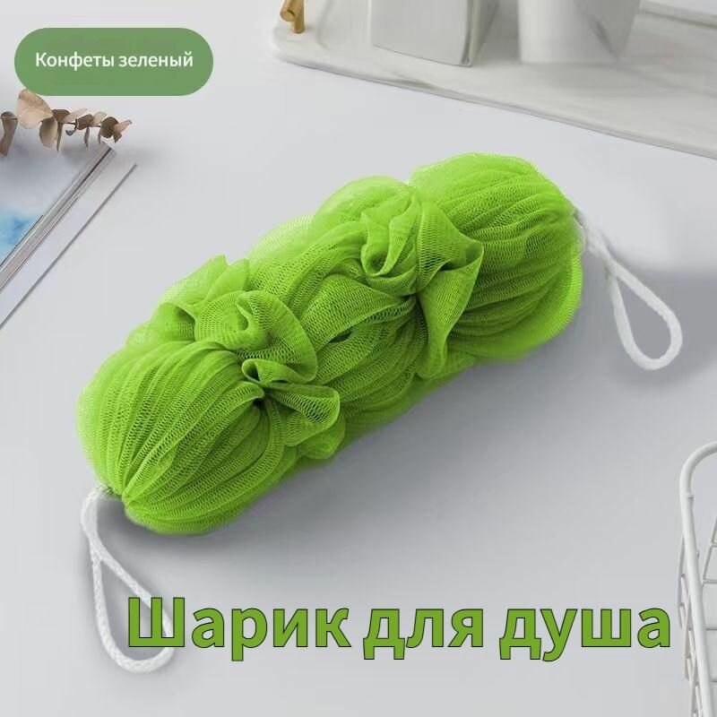 Мягкая душистая мочалка для душа разных расцветок, удобное использование для ежедневных водных процедур дома