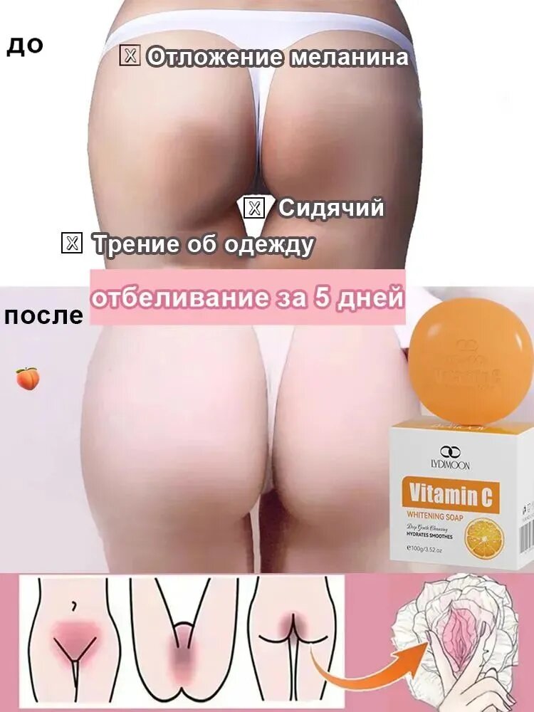 Твердое мыло