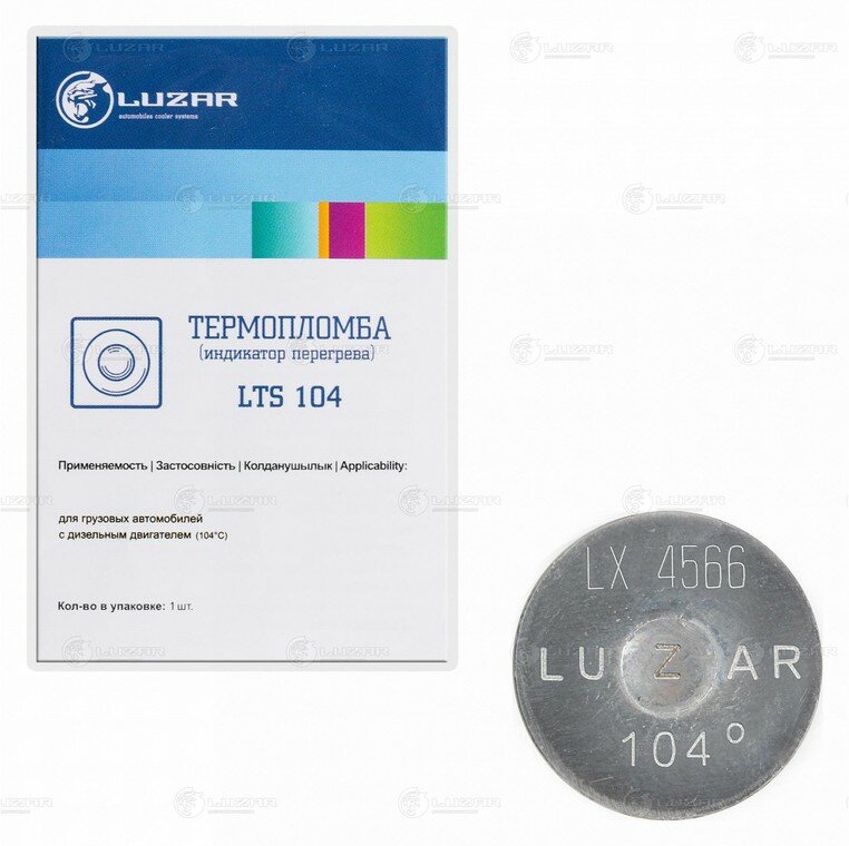 Термопломба (индикатор перегрева) для автомобилей 104 С LUZAR 1425585995 W3KN J lts104