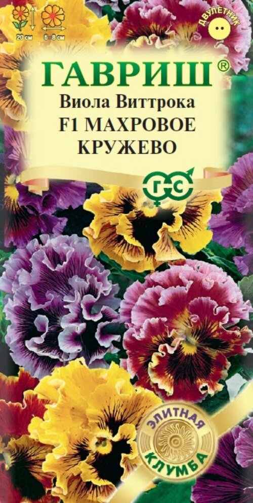 Семена виолы Гавриш Махровое кружево смесь, Элитная клумба, 4 шт 1071857436
