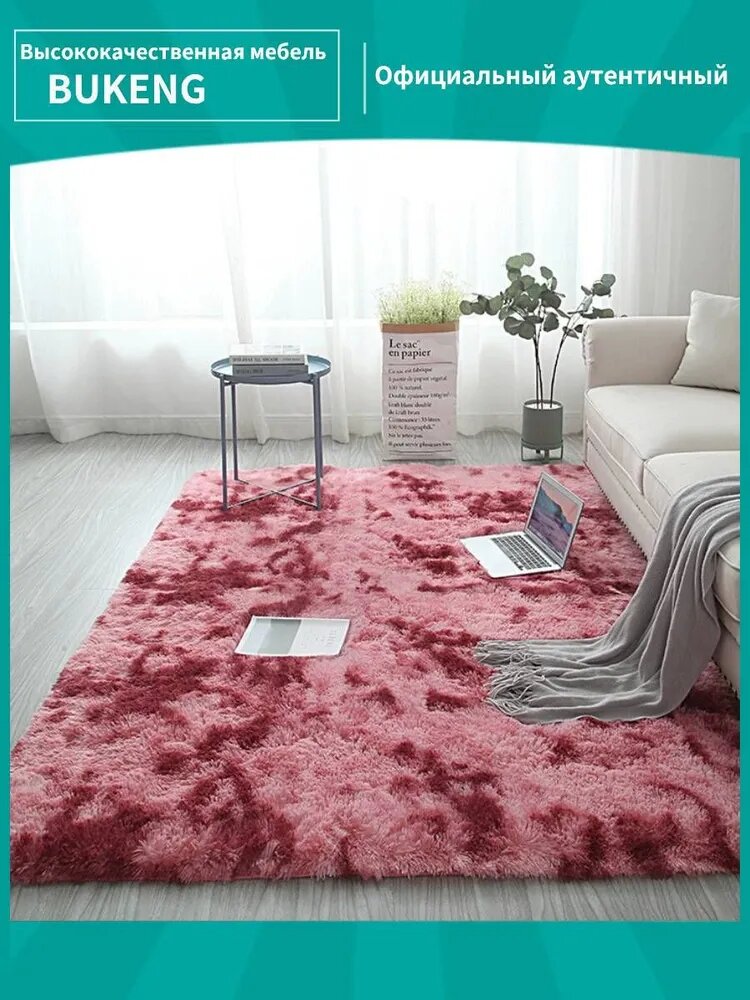 BUKENG Мягкий ковер 70x140 см Красный Искусственный шелк для гостиной спальни, нескользящая основа