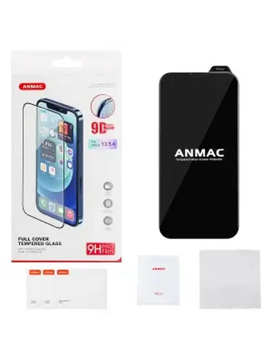 Защитное стекло для iPhone 13 Mini 5.4" 9D