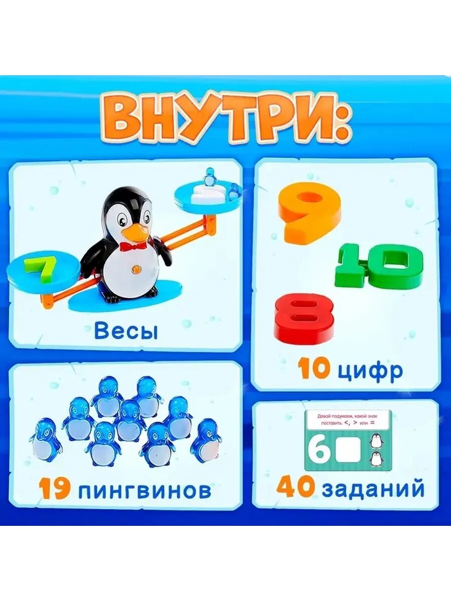 Обучающий развивающий набор для малышей