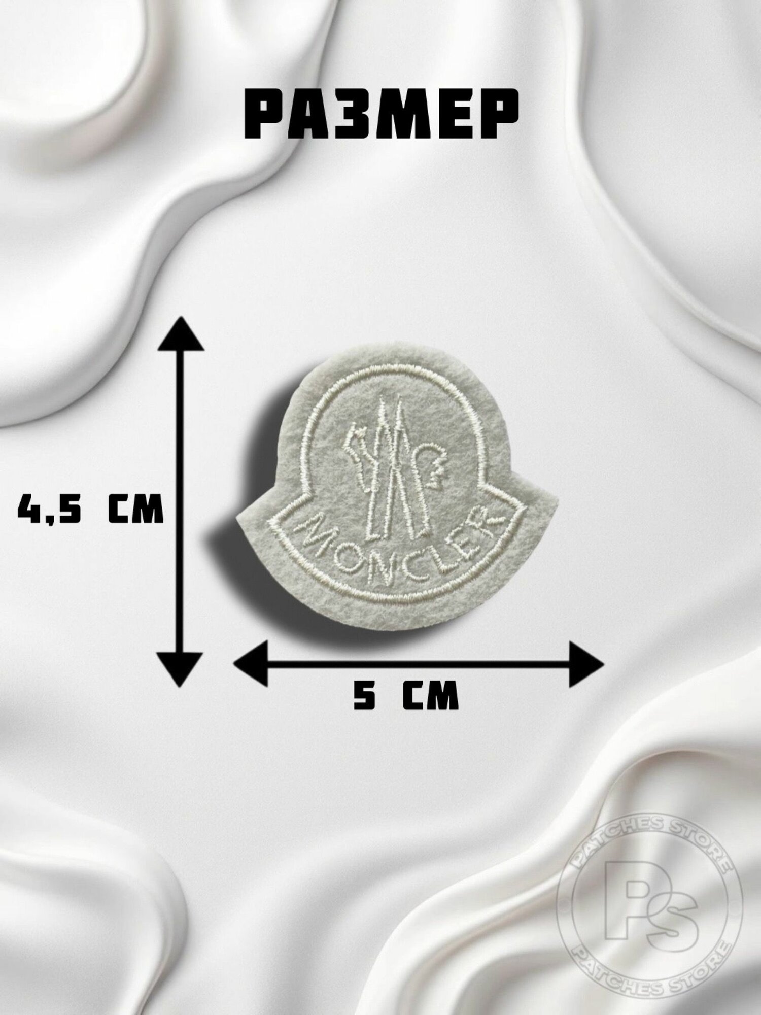 MONCLER нашивка. Нашивка Moncler. Монклер — фото 1