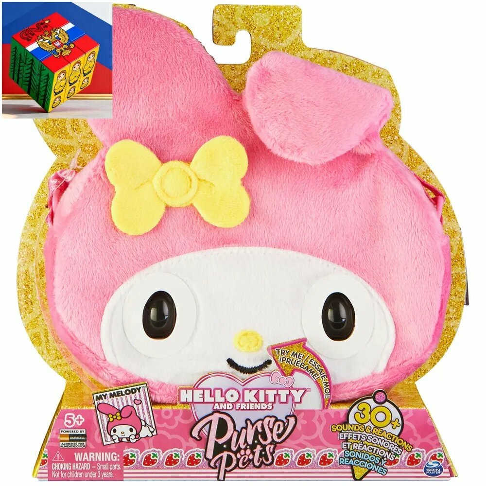 Spin Master Purse Pets Hello Kitty and Friends / Интерактивная Мигающая Игрушка-кошелек Для Домашних Животных Через Плечо, Более 30 Звуков И Реакций, Подходит Для Детей От 5 Лет