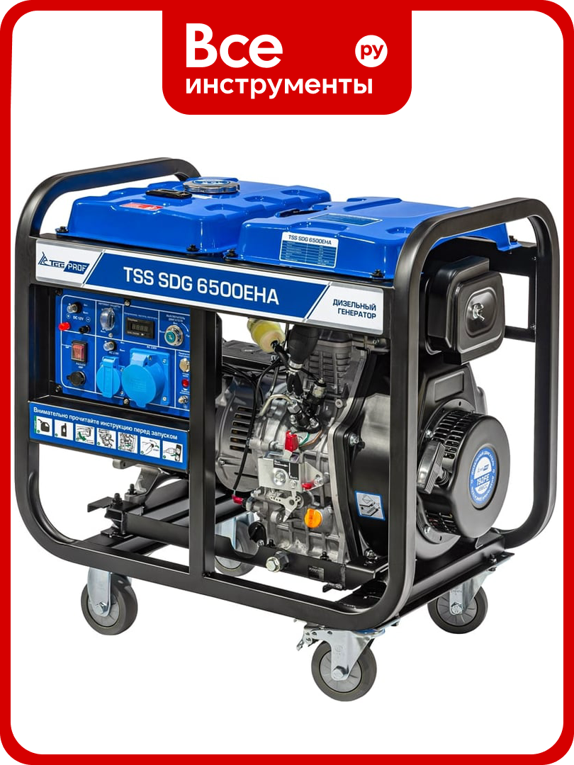 Дизель генератор ТСС SDG 6500EHA 277014